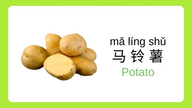 Learn Different Vegetables in Chinese  蔬菜, Овощи на китайском