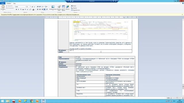 1С:СППР. Рабочий пример