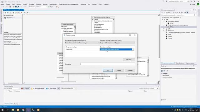 OLAP и 1C (создание простого гиперкуба на основе 1С:ERP)