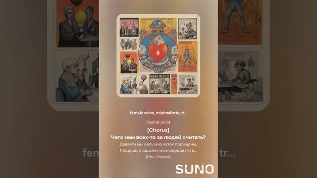 Всем сердцем родину любя +