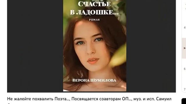 Об ОП СЛОВО ч. 3650, К ДНЮ ПОЭЗИИ Концерт-Попурри 104, Весна-23 ч.07, муз. и исп. #СамуилФрумович