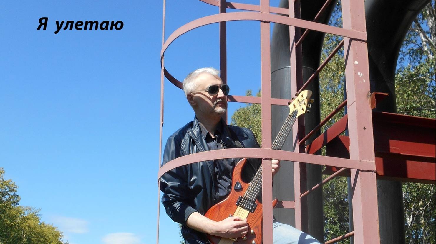 4.Не прощать!