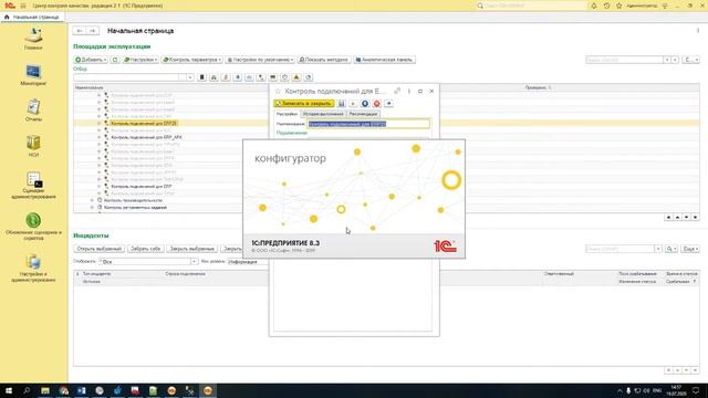 Чек лист по настройке серверов 1С (включая MS SQL)