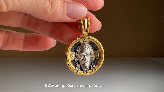 Нательные образа Господь и Богородица с позолотой