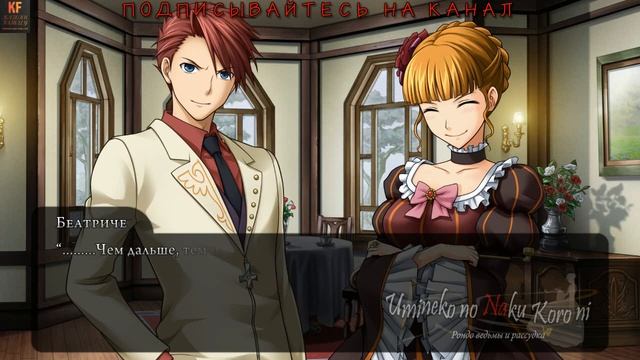 Когда плачут чайки Чаепитие.