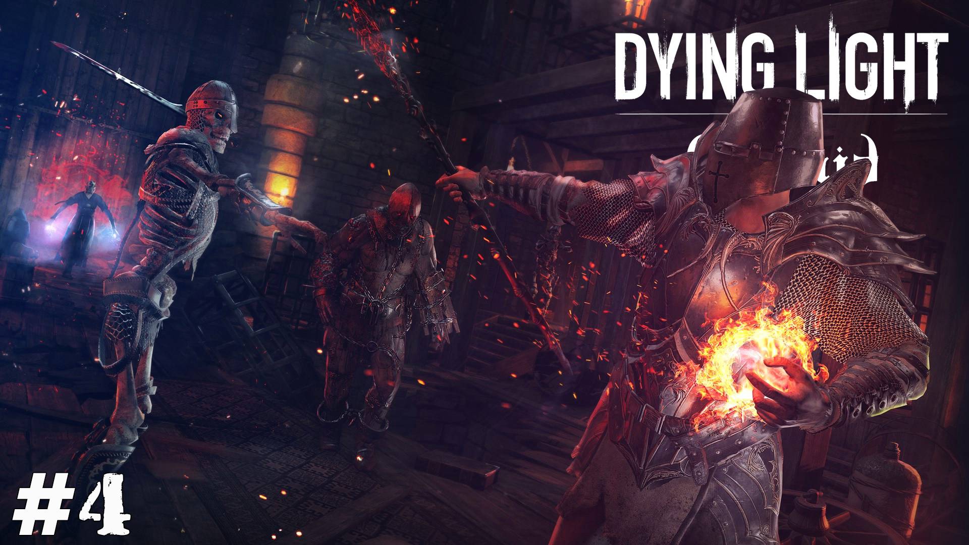 Dying Light: Hellraid (Прохождение) ▪ Посох огня ▪ #4