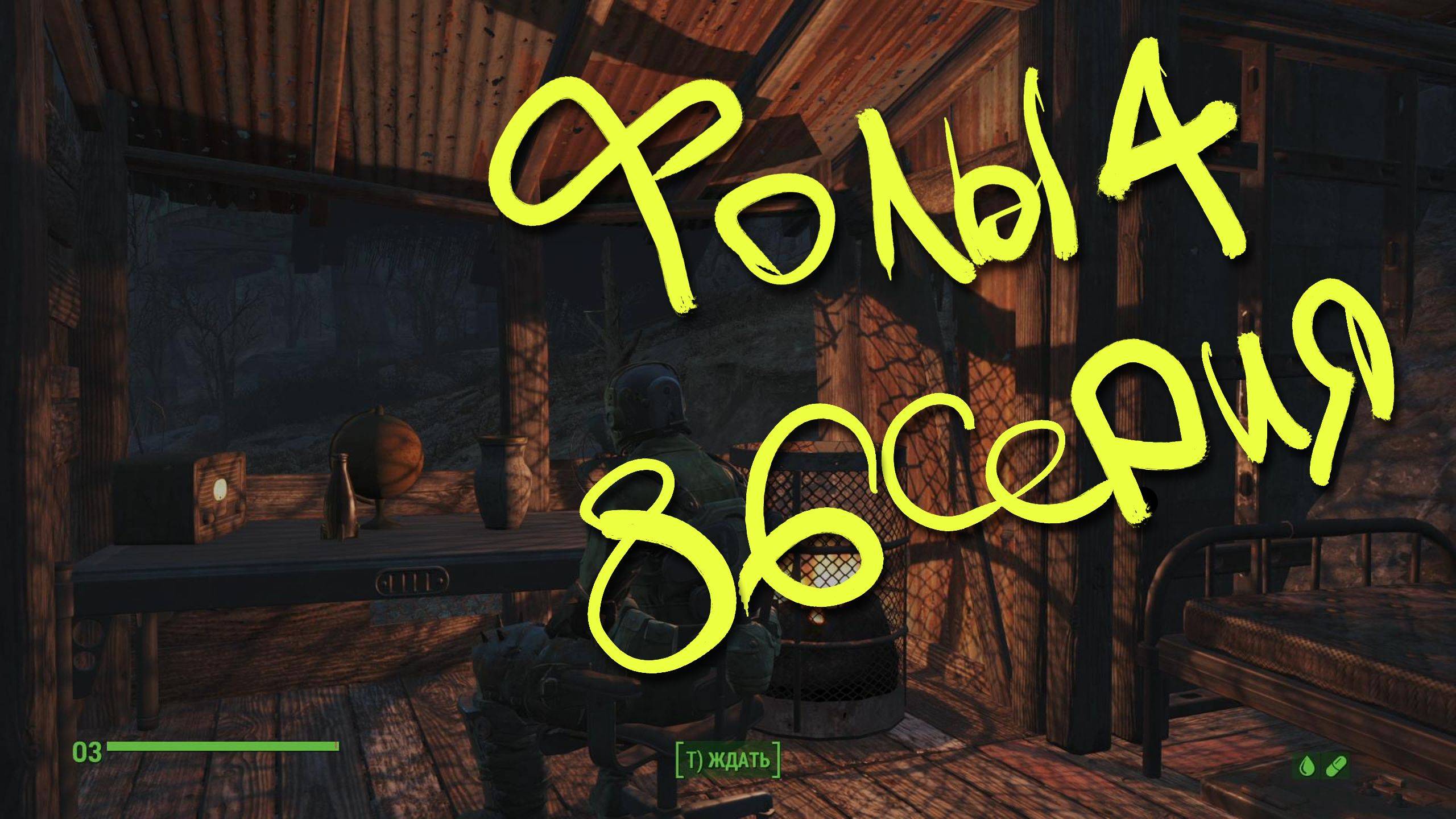 Fallout 4. №86. [бои] Припомнил оленю все свои обиды