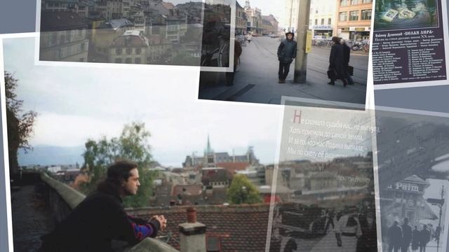 Виктор Дзансолов - "ПИСЬМА НА ПЕСКЕ" (Эмигрантский романс)