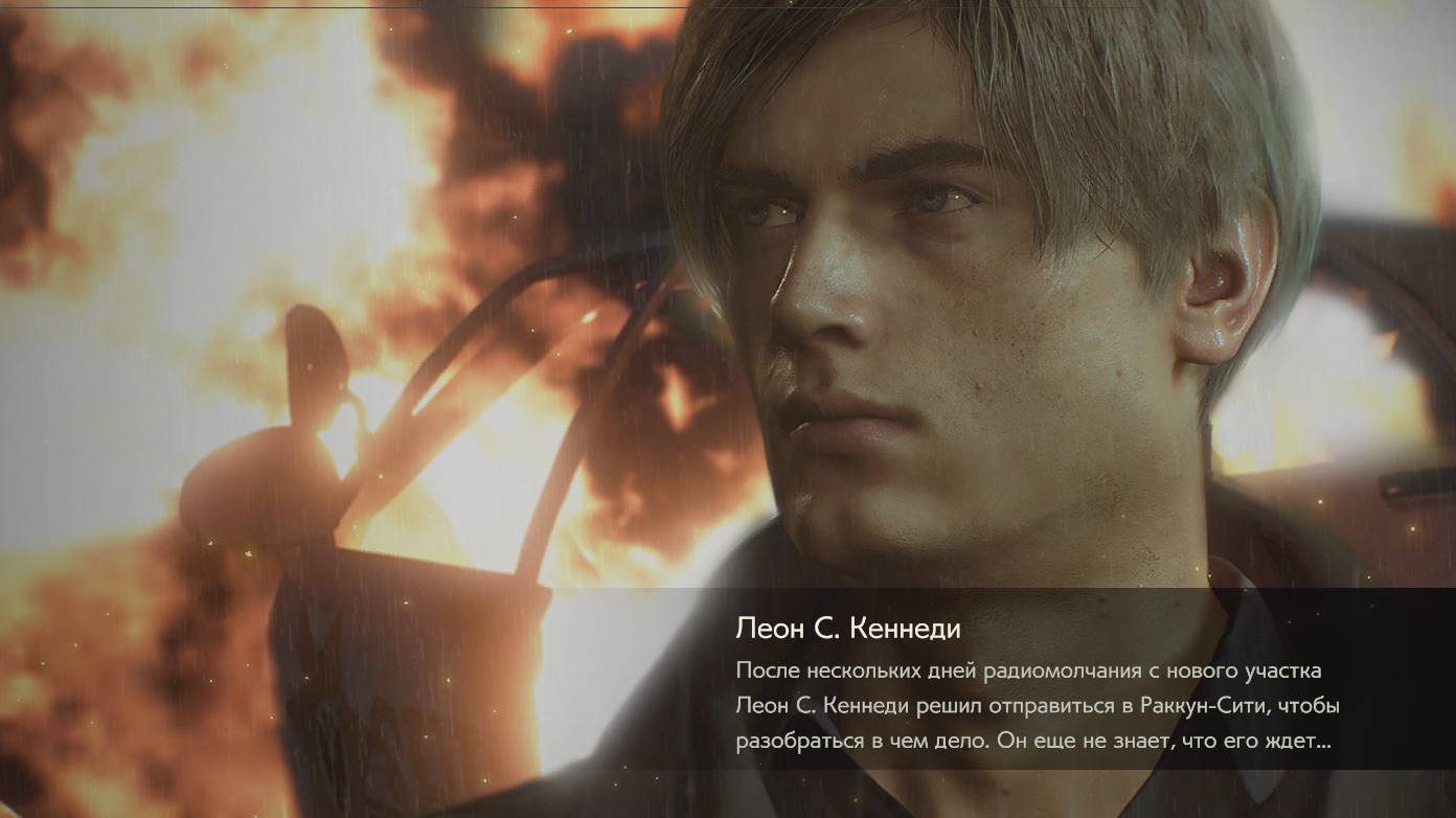 Леон. Сценарий - B. Часть - 3