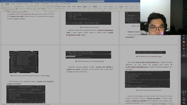 Защита лаб. работы 5