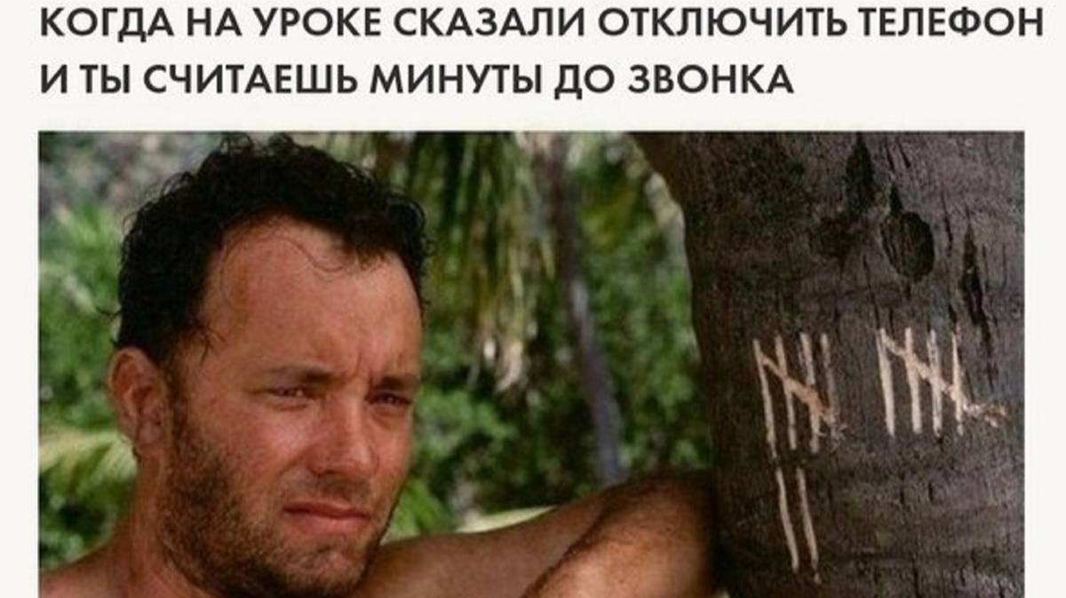 мемы тик ток /  пи диди взял в рот