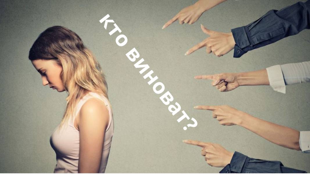 Кто виноват.(А. Романов - аранж. Сухорукова С.)