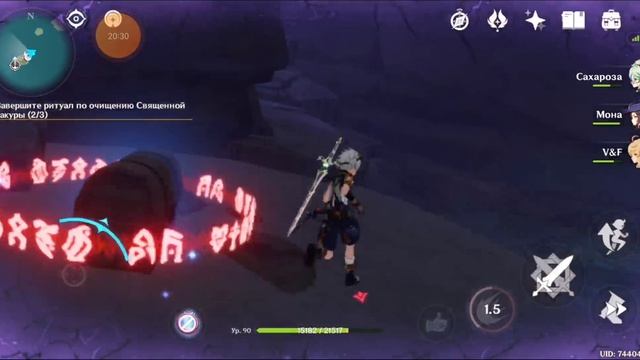 Genshin Impact #252. Задания мира. Очищение Священной сакуры #4.mp4