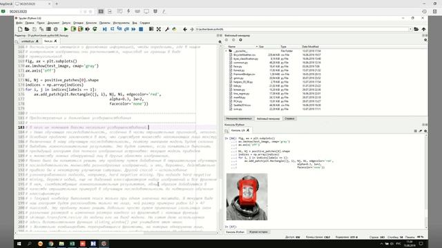 Курс по Практическому машинному обучению. Распознавание изображений