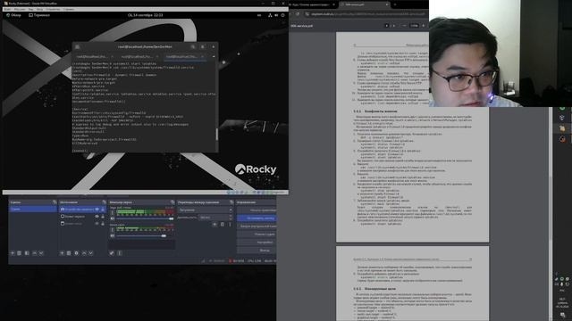 Лаб. Работа 5