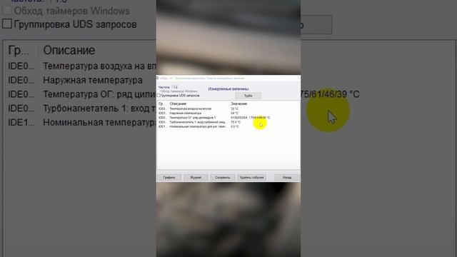 Как проверить датчик температуры отработавших газов #MersAcademy #автоэлектрик #автоэлектрика