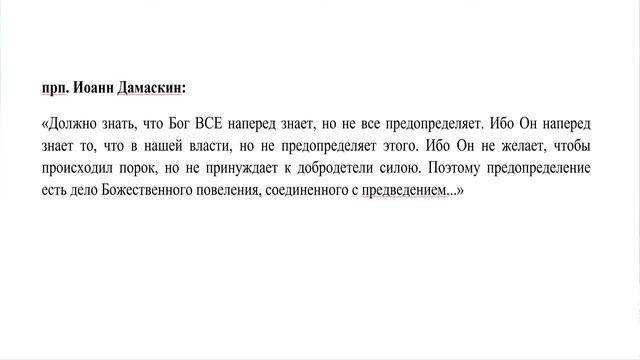 Нужен ли Бог... о.Вячеславу Рубскому ч.2: прп.Симеон, Иуда и апостолы