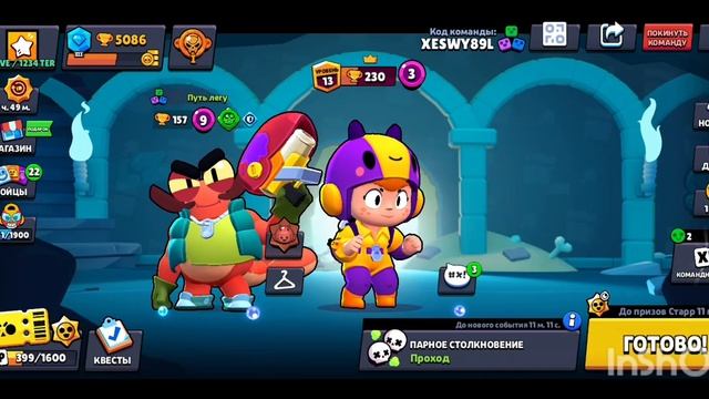 DUVE / 1234 TER + Путь легу = ... (2 аккаунта вместе)