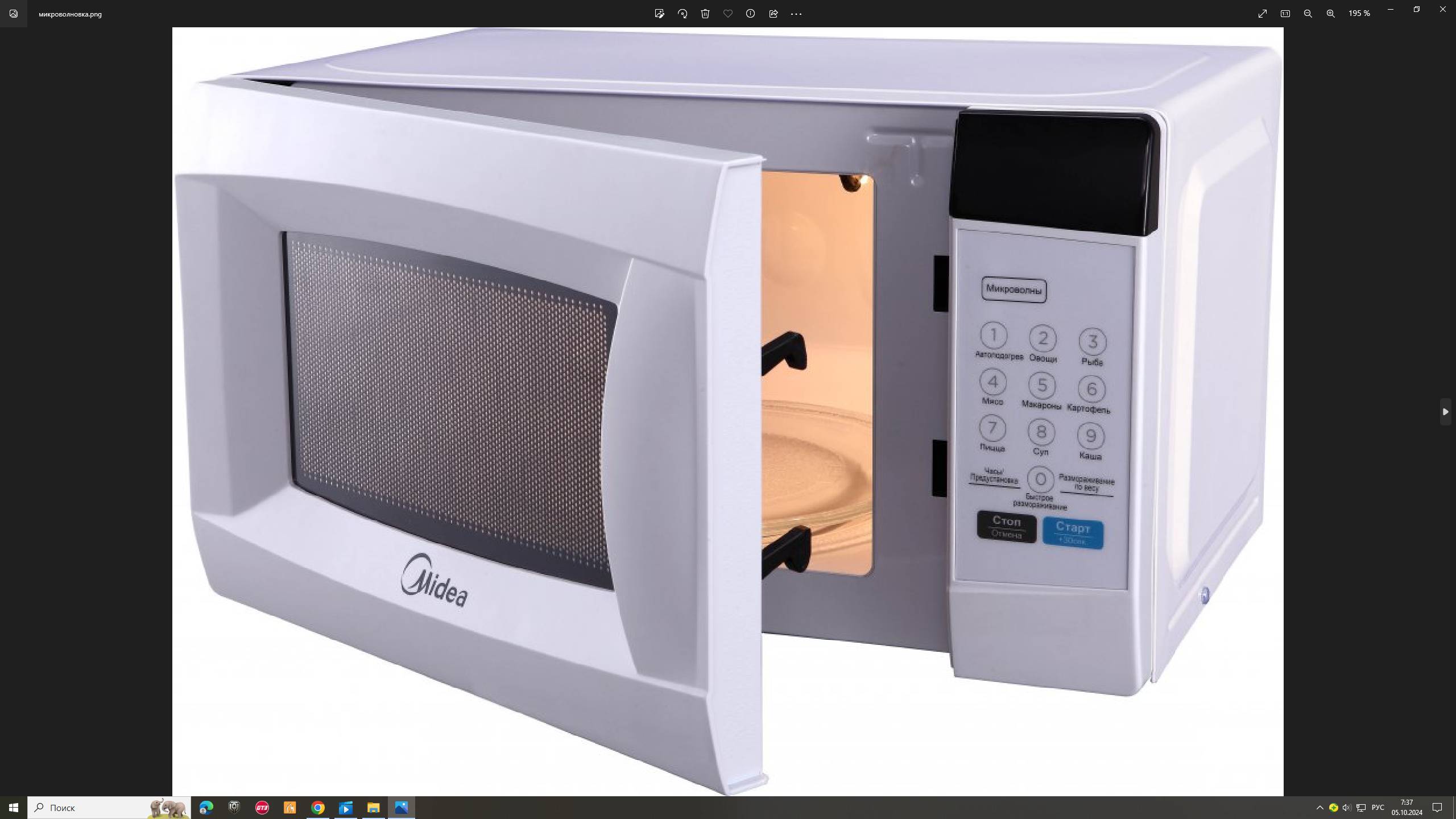 Замена электрической лампочки в микроволновке.