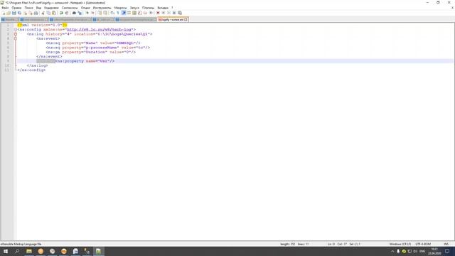 Оптимизация запросов. Полный цикл (подготовка к 1С:Эксперт по технологическим вопросам)