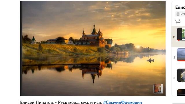 ЦИКЛ 5 Композиций соавторов ОП, Липатов Елисей ч.08, муз. и исп. Самуил Фрумович