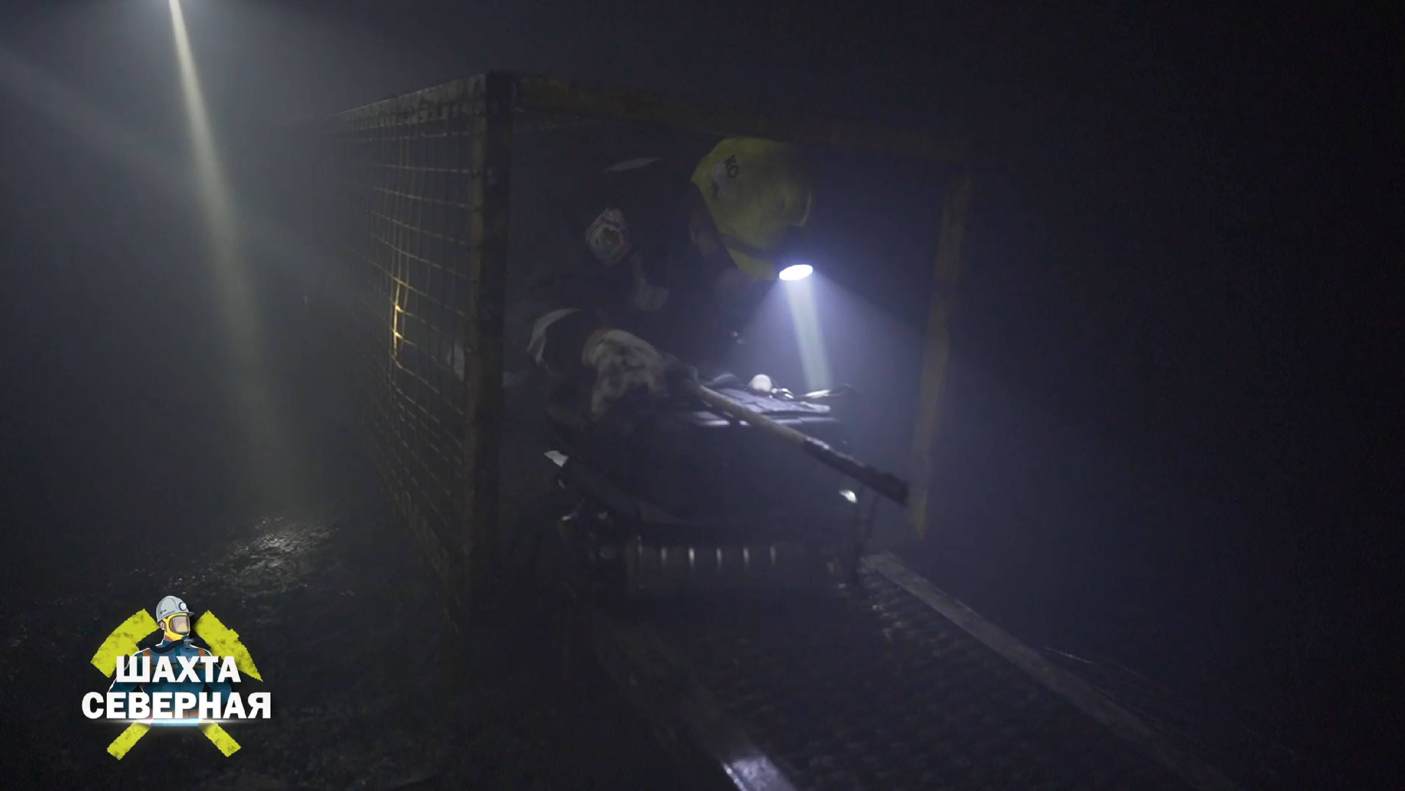 Работа ВГК Шахты Северная АО "УргалУголь" | СУЭК | Соревнования ВГК 2022 |