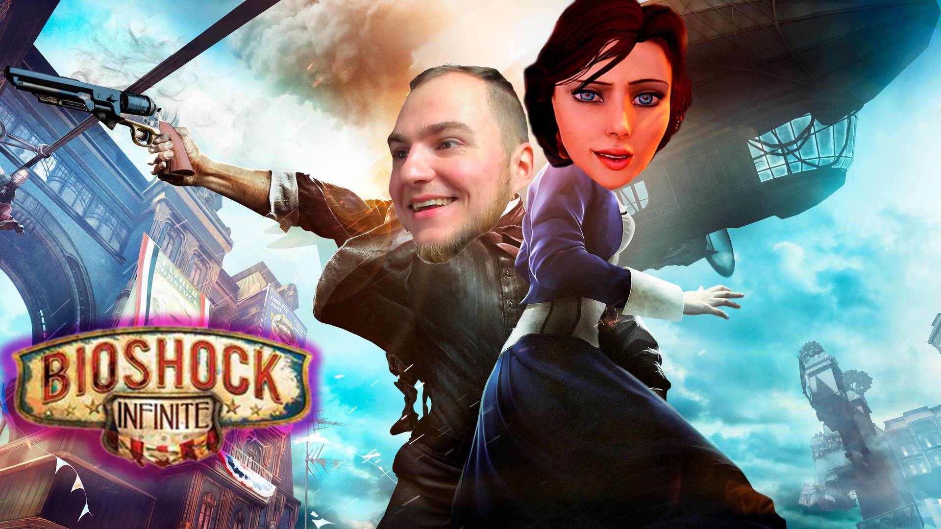 Прохождение ▶︎ Bioshock Infinite #2 с KVIT