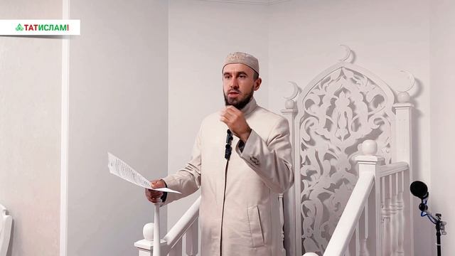 Аллаһның әмерләрен сакла! Ул да сине саклар. Җомга хөтбәсе | Раил хәзрәт Фәйзрахманов