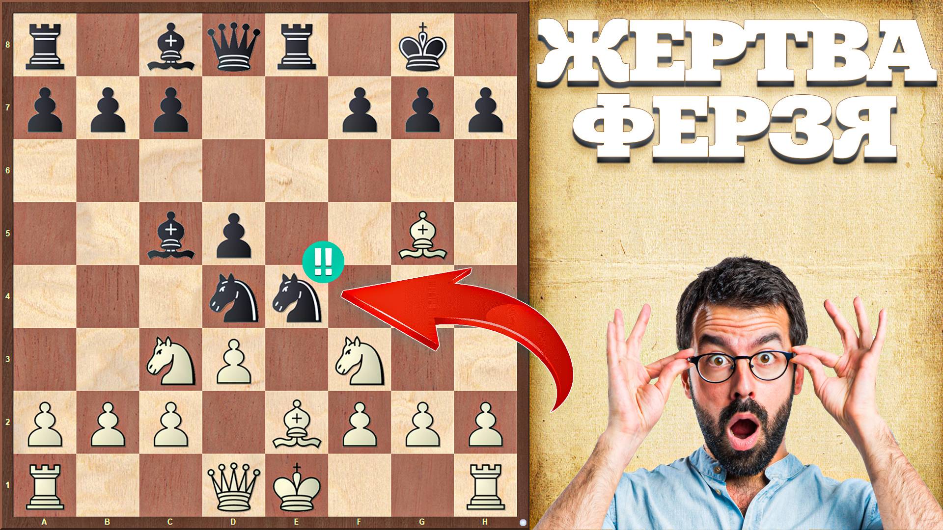 ЖЕРТВА ФЕРЗЯ в дебюте ОШАРАШИЛА соперника!