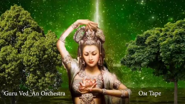 Guru Ved_an Orchestra | Ом Таре | 432Гц