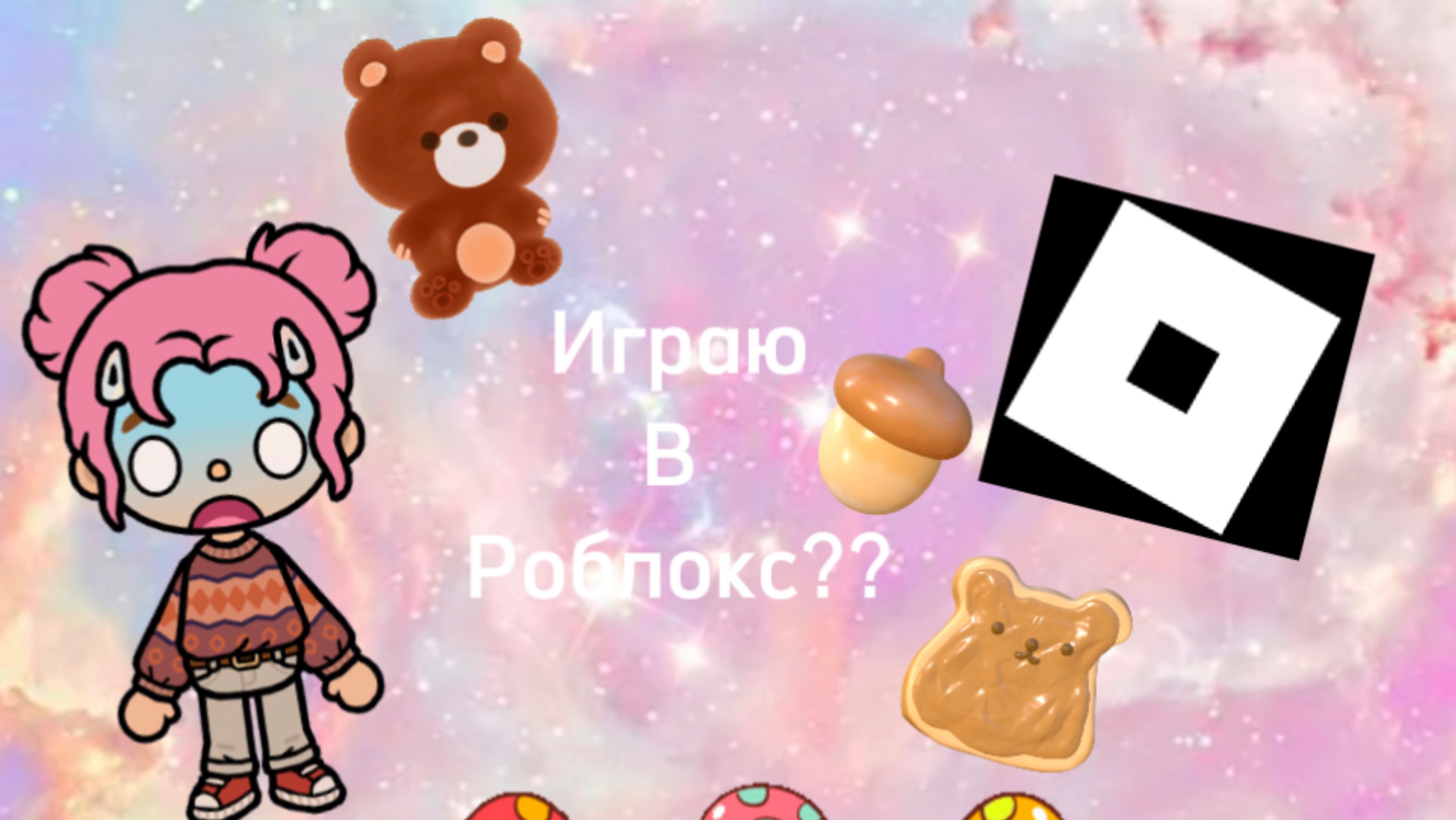 В первый раз играю в роблокс 😱😱😱