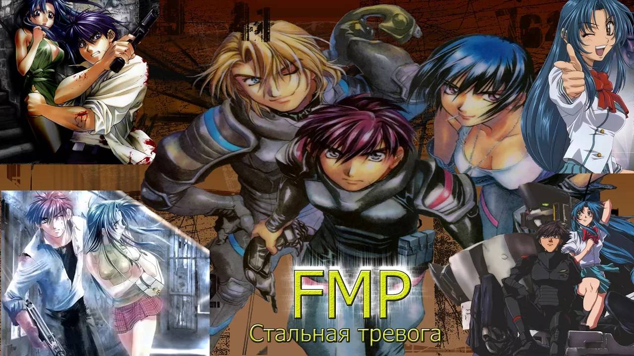 Cтальная Тревога-Афганистан [AMV]