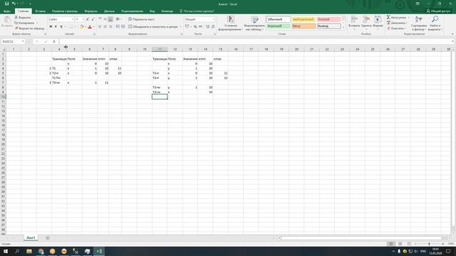 Транзакции и блокировки ч1 (подготовка к 1С:Эксперт по технологическим вопросам)