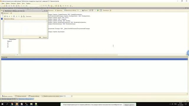 Лайфаки решения проблем производительности SQL