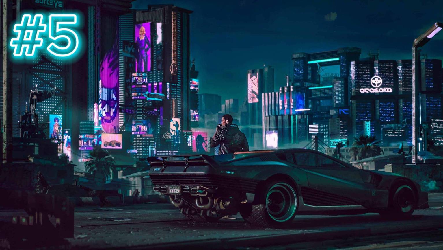 Cyberpunk 2077 #5