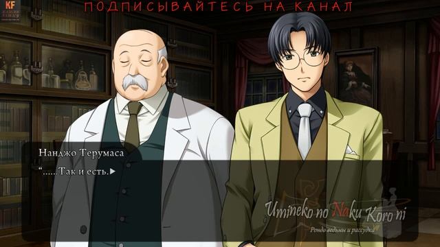 Когда плачут чайки Котельная