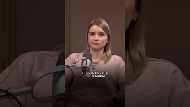 Признание самого страшного стыда