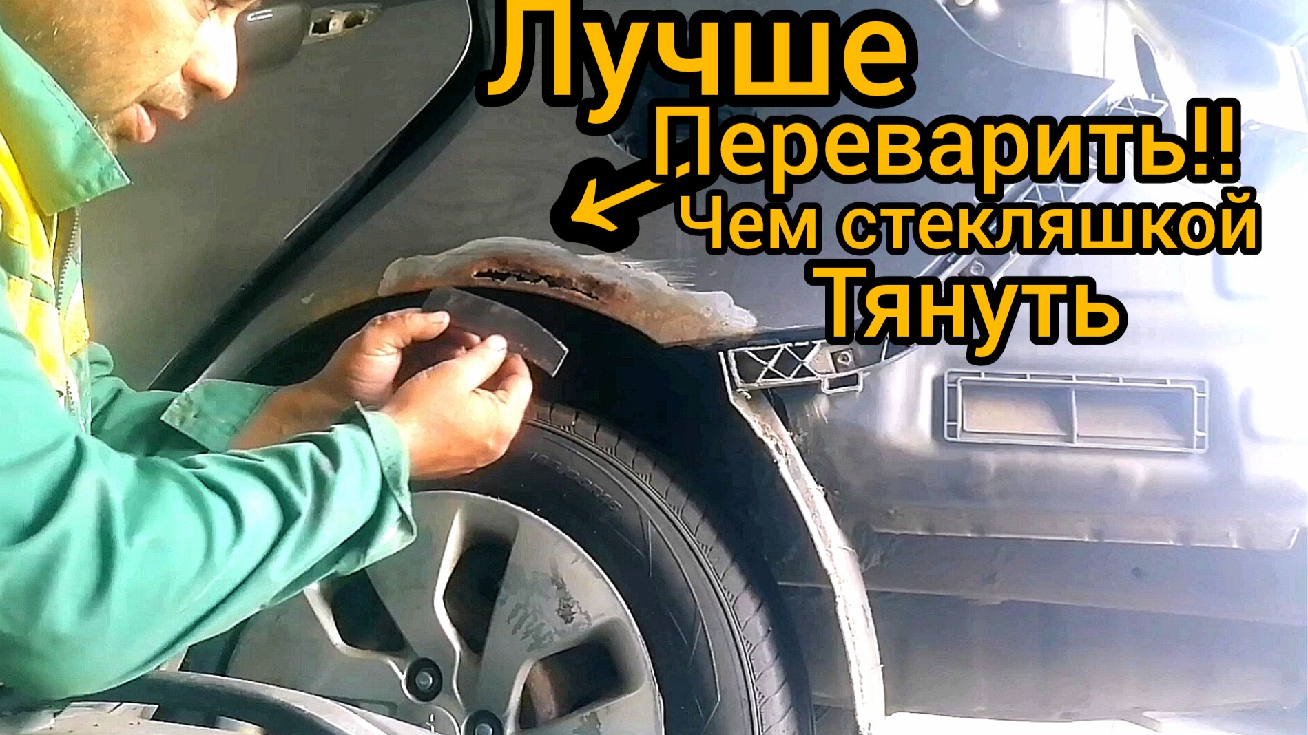 КИА Рио КРАСИМ своими руками! в гараже.