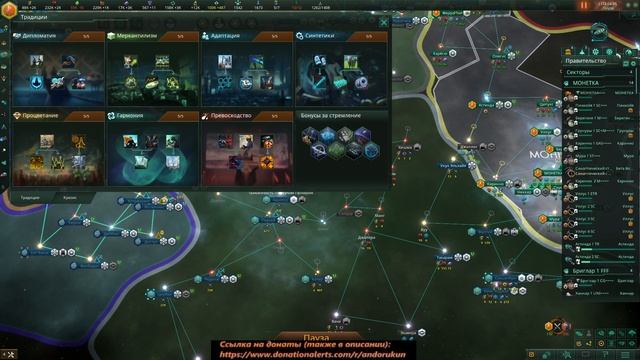 Stellaris Cosmic Storm ч.8 Кризисы приходят... | Гросс-Адмирал Все Кризисы х25 Кооп.