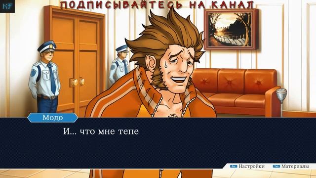 Судебный поворот Дело Самураев