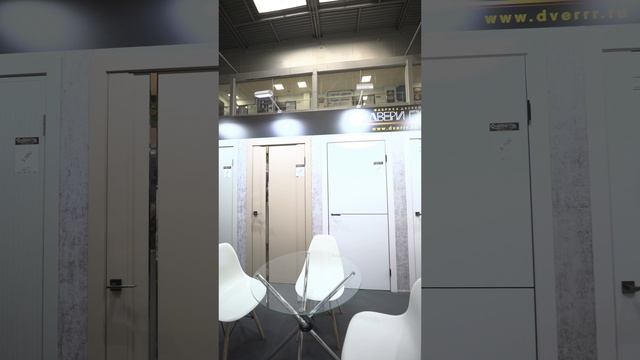Выставка Mosbuild 2024: Стенд дверей Сибирь и Двери Гуд из Омска (Россия) #shorts #mosbuild