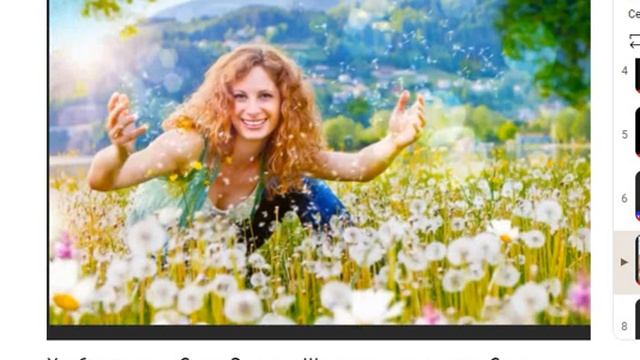 Об ОП СЛОВО ч. 3620, Концерт-Попурри 101, Весна-23 ч.04, муз. исп. #СамуилФрумович