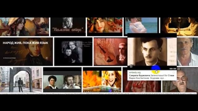 Стихи нужны... Они - дыханье наше..., Сл. муз. исп. и видео Самуил Фрумович