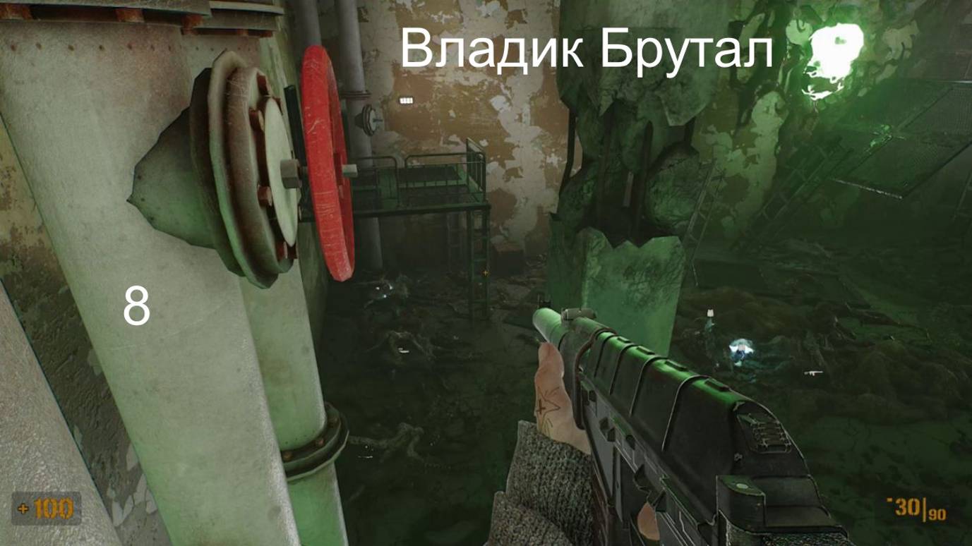 Владик Брутал # 8 .Добрались до деревни.