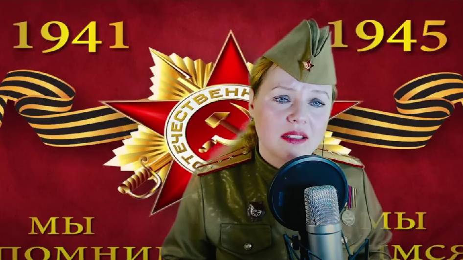 Наша Дарья - Растёт в Волгограде берёзка (Cover Version)