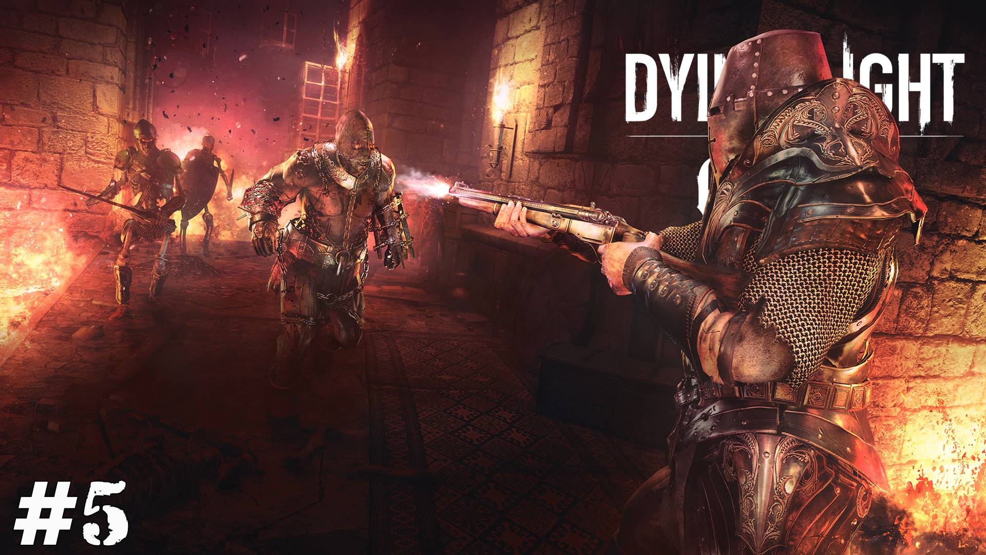 Dying Light: Hellraid (Прохождение) ▪ Поиграем по моим правилам ▪ #5