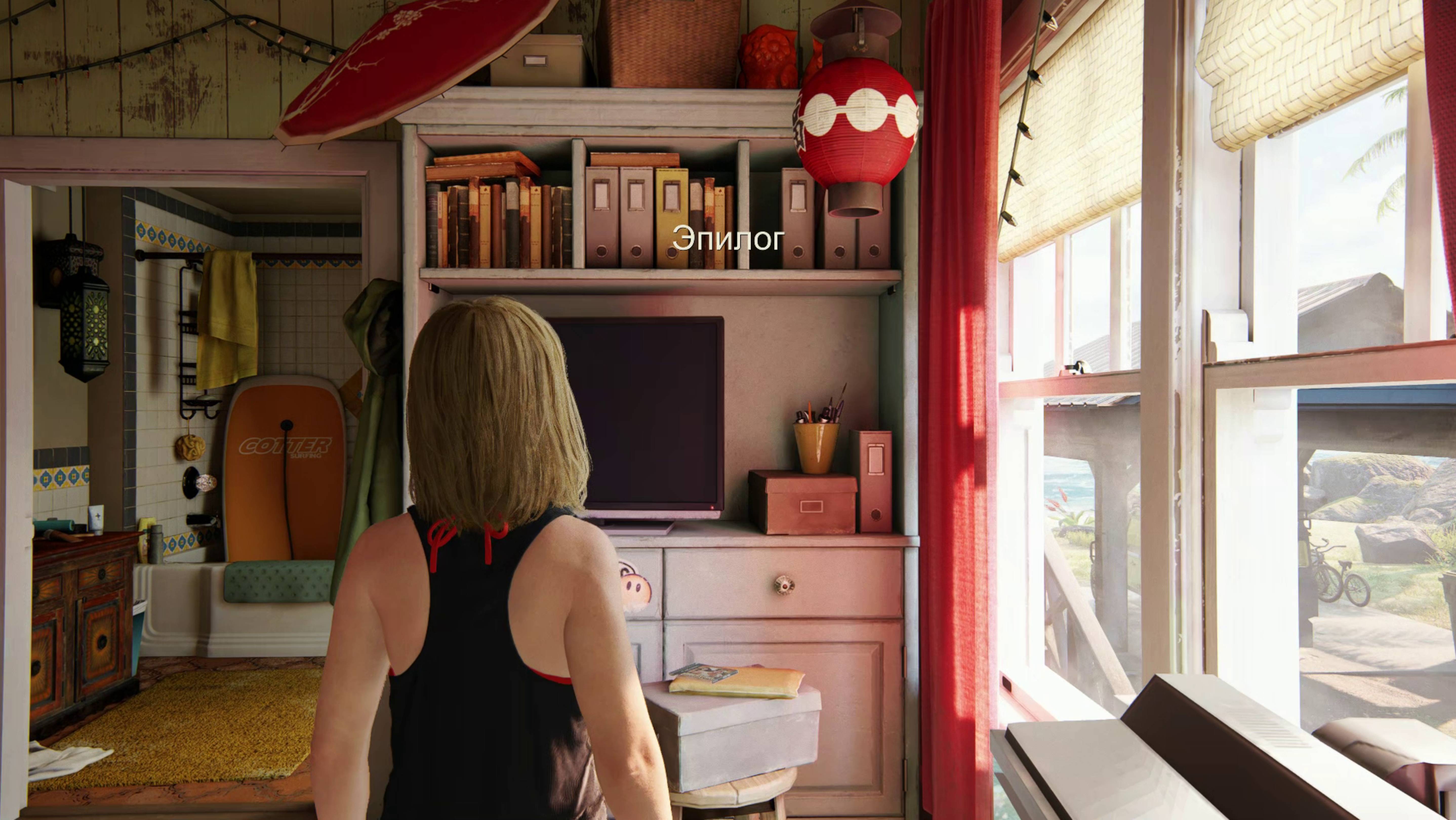 Uncharted 4: A Thief’s End_Эпилог