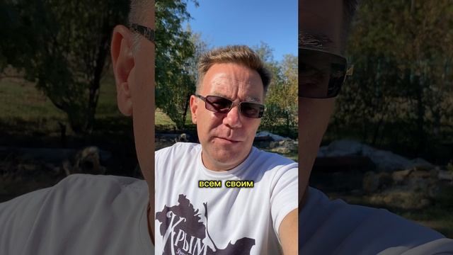 Доброго утра из 🏝️КРЫМА💝