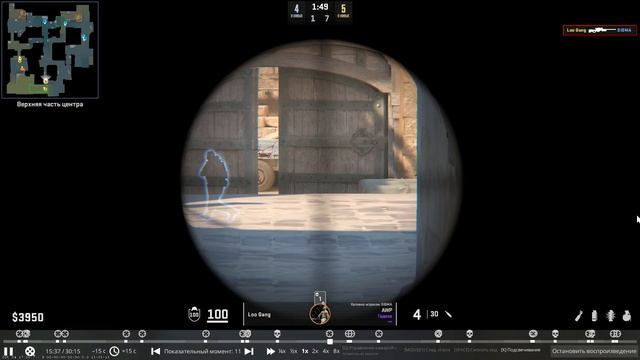#сезонконтентаRUTUBE Counter-Strike 2
Best Moment