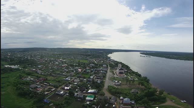 Кама с Дарта